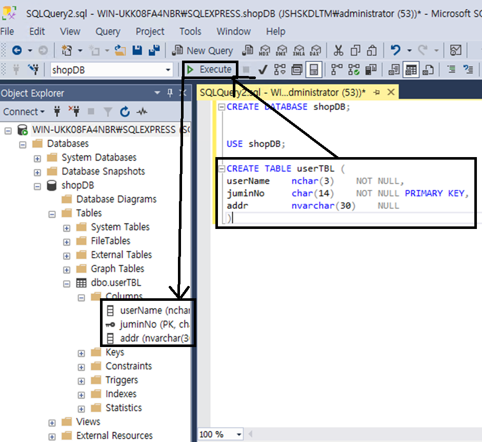 MSSQL 서버 - 누스쿨(nu`school)
